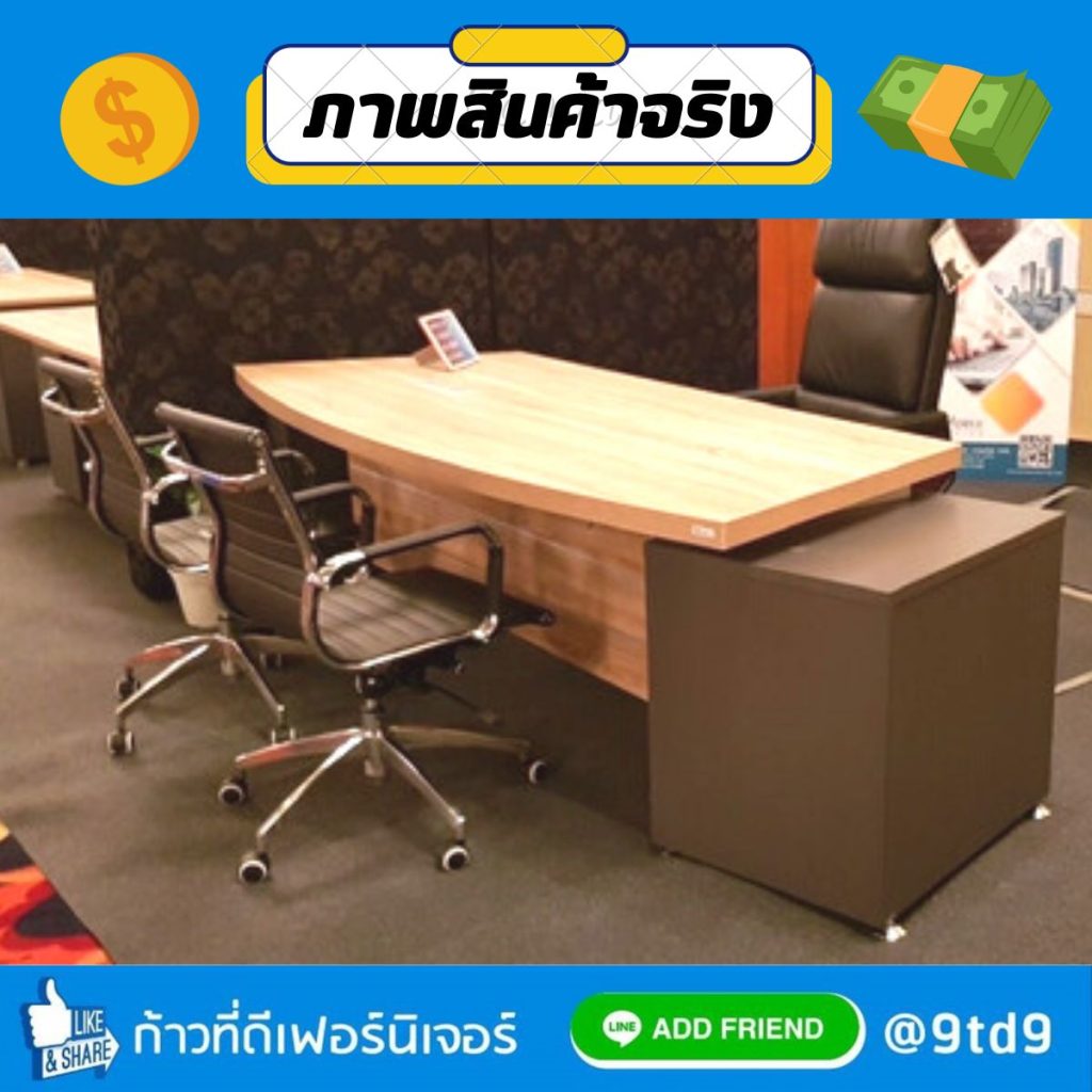 โต๊ะทำงาน BELLA - ninetdfurniture.com