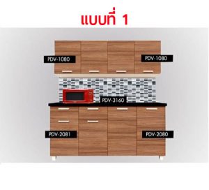 ชุดตู้ครัว DEVA 160 CM SET2 - ninetdfurniture.com