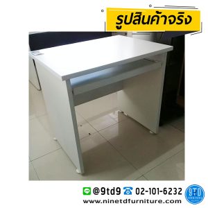 โต๊ะคอมพิวเตอร์ 80CM ASPIRE SCD-P861 - ninetdfurniture.com