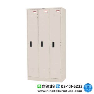 ตู้ล็อกเกอร์ 3 ประตู LK-003/SU (มอก.) - ninetdfurniture.com