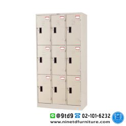 ตู้ล็อกเกอร์ 9 ประตู LK-009/SU (มอก.) - ninetdfurniture.com