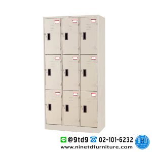 ตู้ล็อกเกอร์ 9 ประตู LK-009/SU (มอก.) - ninetdfurniture.com