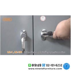 ตู้เอกสาร 2 บานเปิด มือจับชนิดบิด LK-101 (มอก.) - ninetdfurniture.com