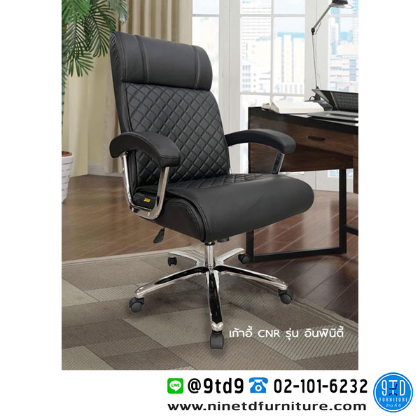 เก้าอี้สำนักงาน พนักพิงสูงรุ่น CNR-49 - ninetdfurniture.com