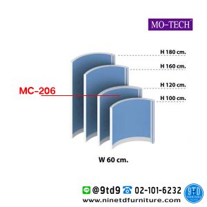 ฉากกั้นโค้งทึบ (มีกล่องร้อยสายไฟ) รุ่น MC-106/MC-206/MC-606/MC-806 ...