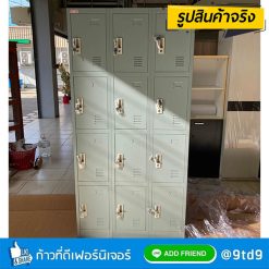 ตู้ล็อกเกอร์ 18 ประตู รุ่น 3L-B6 - ninetdfurniture.com