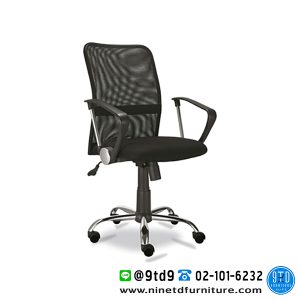 เก้าอี้สำนักงาน รุ่น INTEL 2 - ninetdfurniture.com