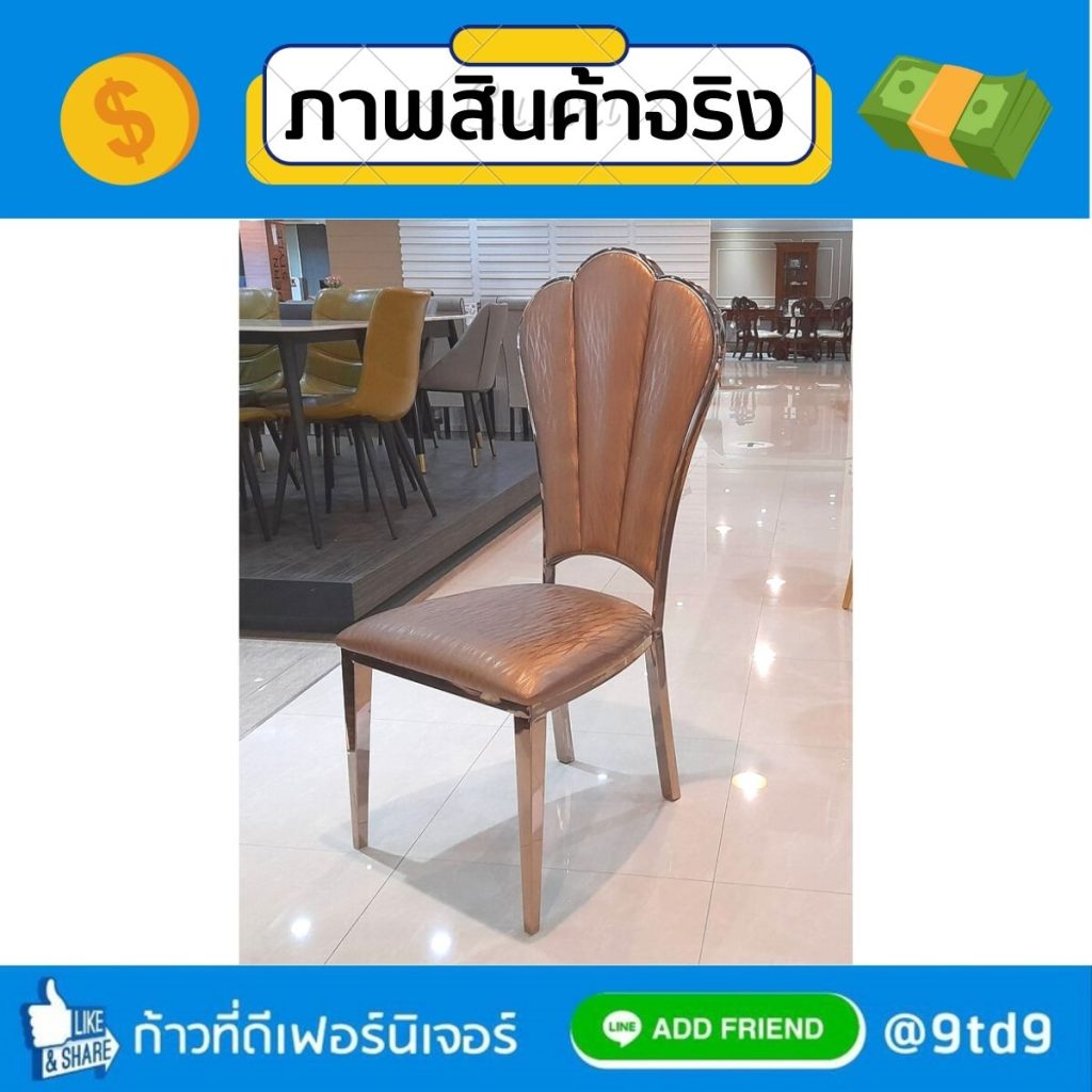 ชุดโต๊ะอาหารมาดิชัน MADISON - ninetdfurniture.com