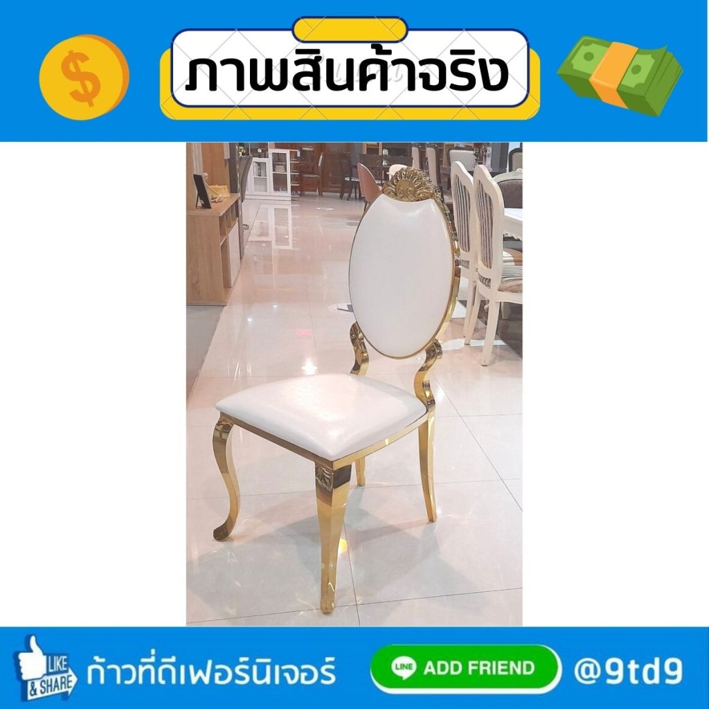 ชุดโต๊ะอาหารคามิล่า CAMILA - ninetdfurniture.com