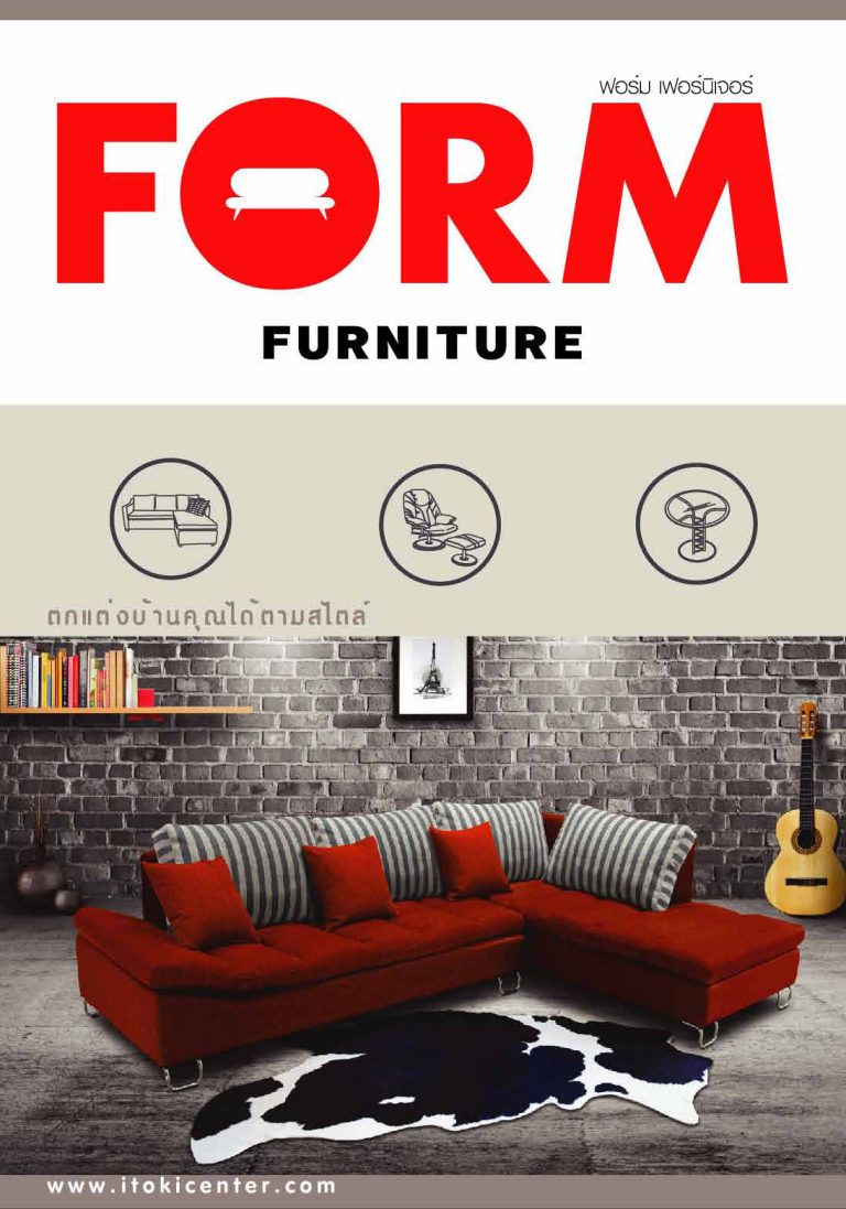 Catalog แคทตาล็อก เก้าอี้ ทั้งหมด | 9TD เฟอร์นิเจอร์
