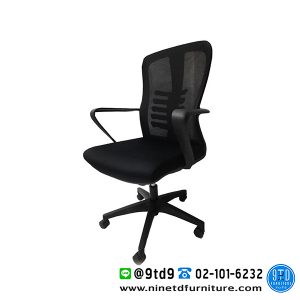 เก้าอี้บอลลูน B3004-B - ninetdfurniture.com