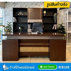 ชุดห้องทำงาน Luxury Modern SET A - ninetdfurniture.com