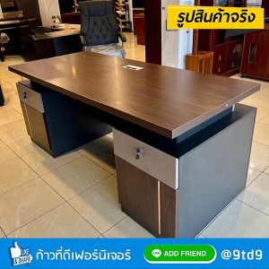 ชุดห้องทำงาน Luxury Modern SET A - ninetdfurniture.com