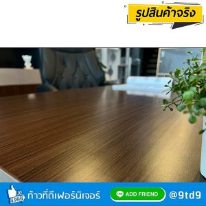 ชุดห้องทำงาน Luxury Modern SET A - ninetdfurniture.com