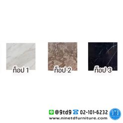 โต๊ะกลาง CNR รุ่น อินดี้ - ninetdfurniture.com