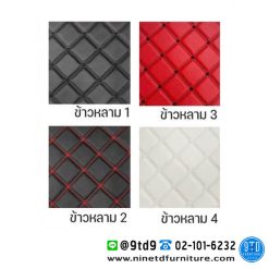 โต๊ะกลาง CNR รุ่น อินเตอร์ - ninetdfurniture.com