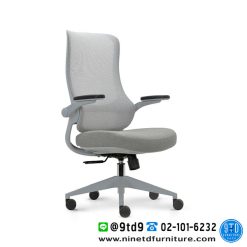 เก้าอี้สำนักงานพนักพิงสูง มีเท้าแขน รุ่น TULIP - ninetdfurniture.com