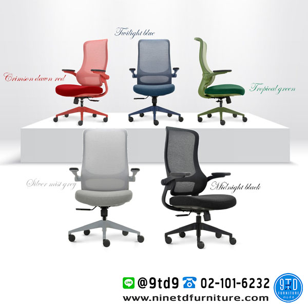 เก้าอี้สำนักงานพนักพิงสูง มีเท้าแขน รุ่น TULIP - ninetdfurniture.com