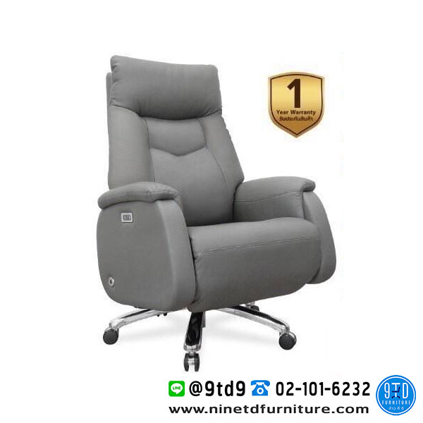 เก้าอี้ผู้บริหาร ระบบไฟฟ้า "ARCHER" (อาเชอร์) PL-541 - ninetdfurniture.com